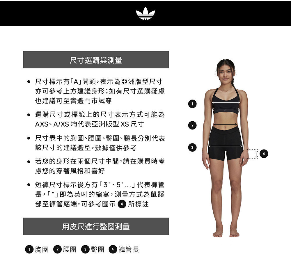 adidas ADICOLOR 短袖上衣 T恤 女 - Originals IN8441 官方直營 | 蝦皮購物
