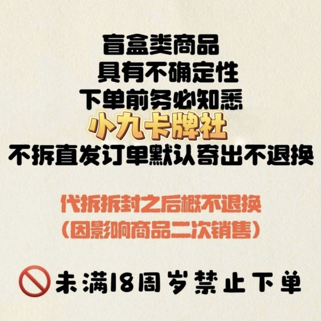 【熱賣10W+】 新品全新Hitcard 《噓國王在冬眠》虞書欣林一聯收藏卡牌卡片限量 | 蝦皮購物