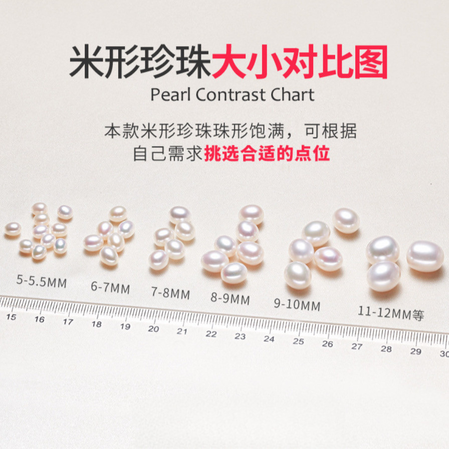 P001 A級 天然淡水珍珠 通孔米珠 白色 仙紫色 粉紫色裸珠 DIY 散珠 串珠 手作材料 | 蝦皮購物