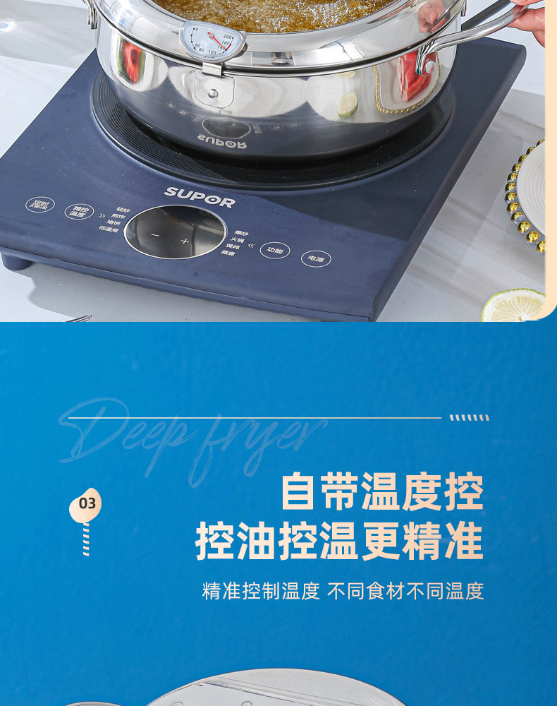 YINK-304日式不銹鋼油炸鍋家用復底省油可控溫燃氣電磁爐專用 | 蝦皮購物