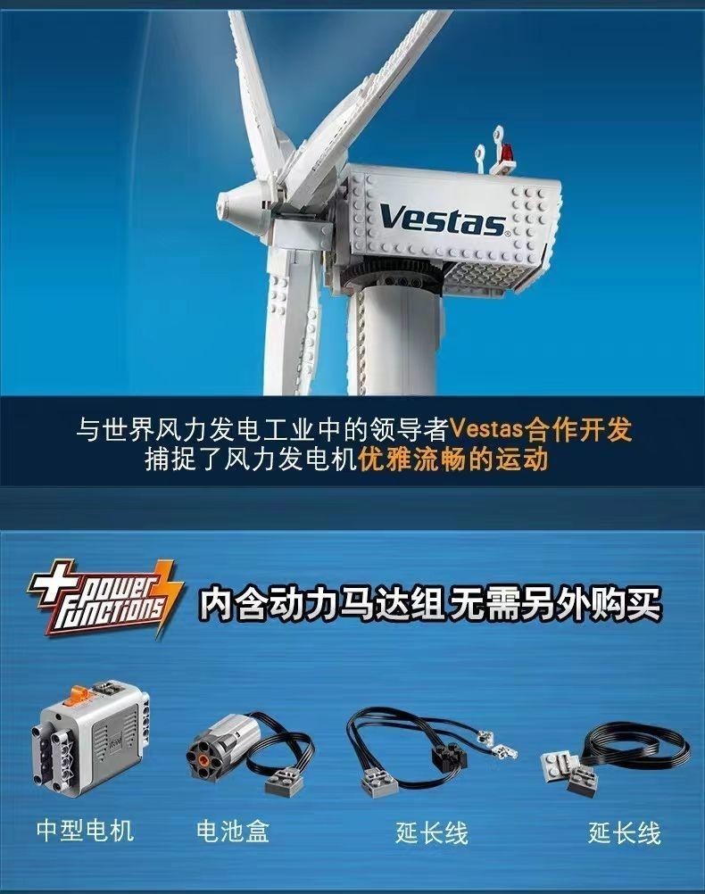 兼容樂高10268維斯塔斯風力髮電機男孩六一益智積木玩具禮物城市【TOYBOX】 | 蝦皮購物
