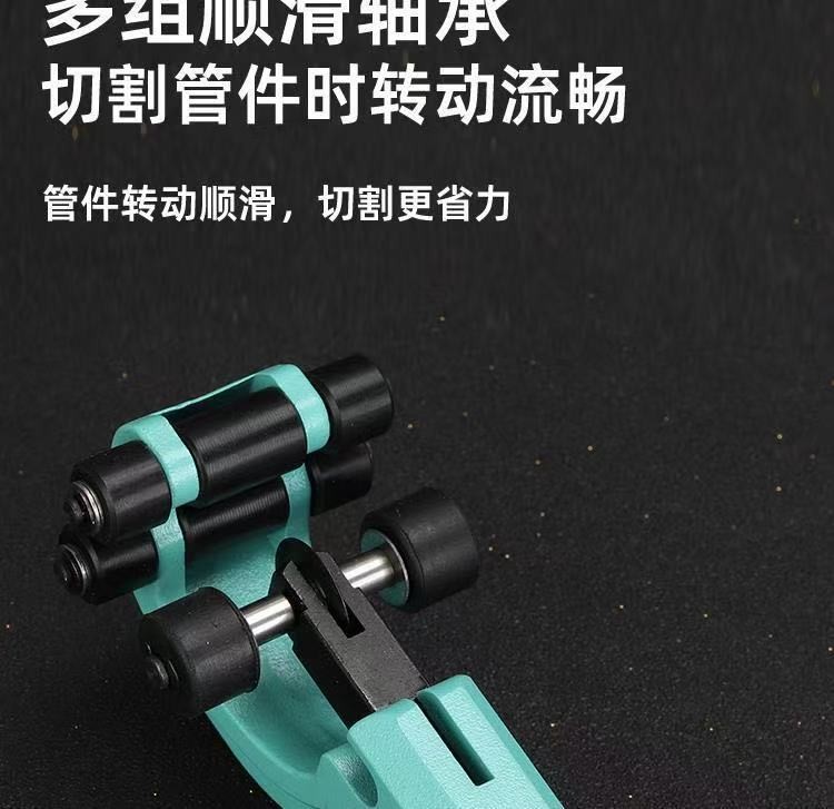 銅管切管器 空調維修安裝割刀 金屬管切管6-23棘輪式管子割刀專用 ROQC | 蝦皮購物