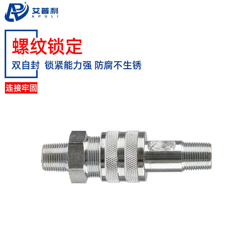 千斤頂 超高壓 快速接頭 ZG3/8 雙外絲 螺紋鎖緊式 液壓 高壓接頭 | 蝦皮購物