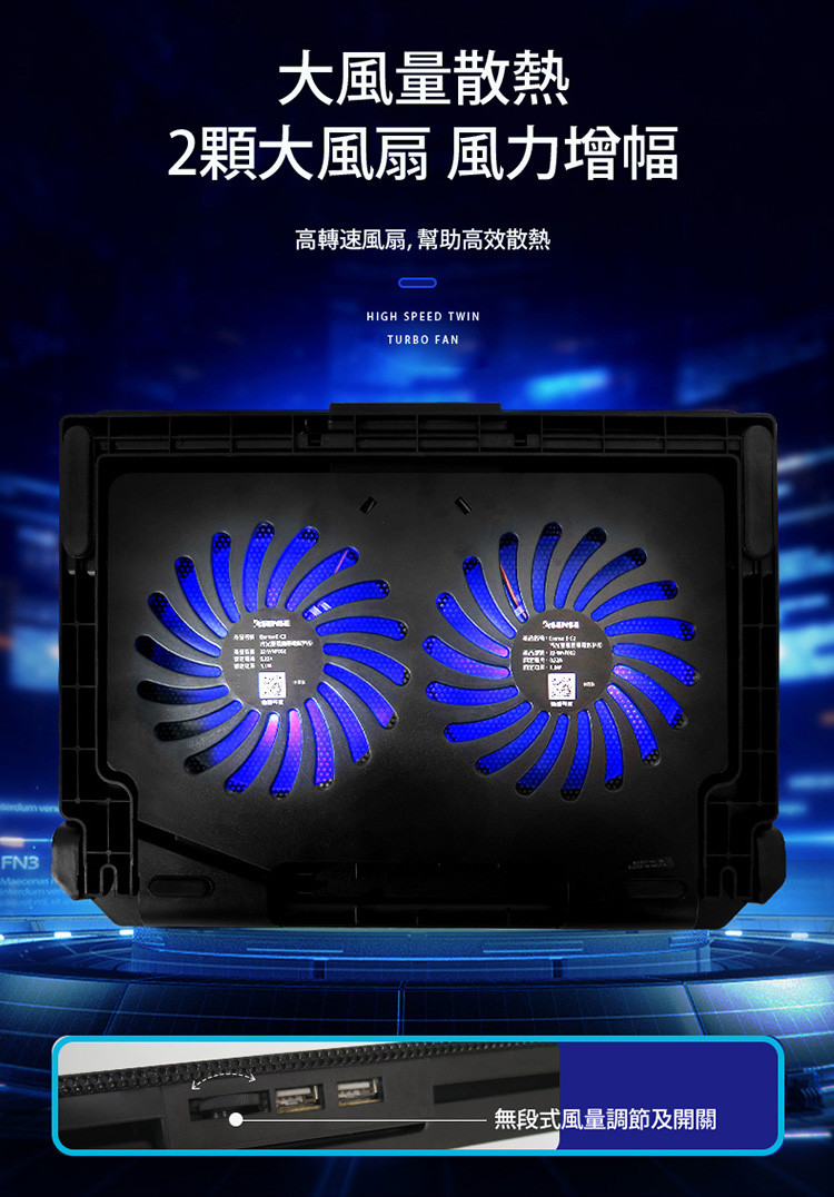 Esense 逸盛 E-C2 冷光雙風扇筆電散熱墊(USB供電 4段可調) | 蝦皮購物