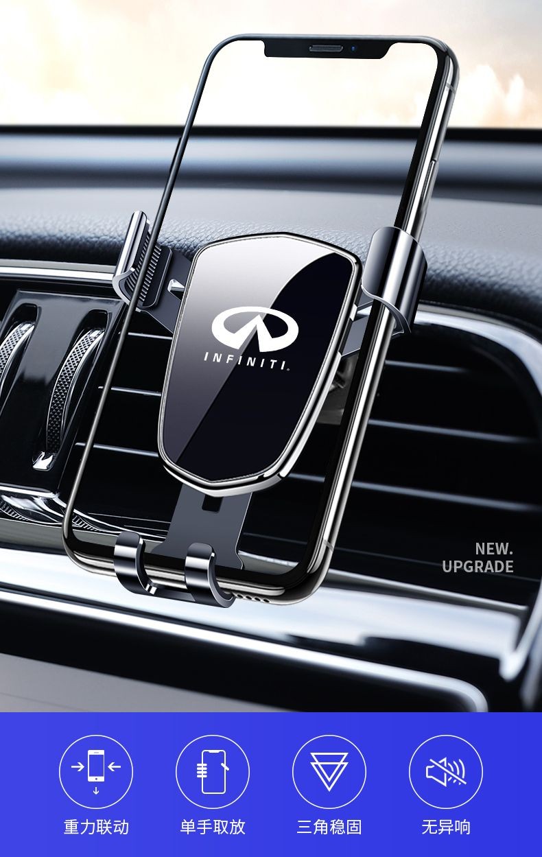 INFINITI QX50 QX60 Q50L 手機架 專用汽車載手機支架 車用手機架 金屬重力式手機架 導航手機架 | 蝦皮購物