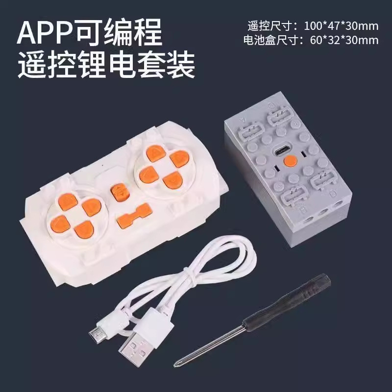 臺灣出貨高磚動力組馬達積木9686零件ev3電動編程怪獸髮動機遙控器 IC8Q | 蝦皮購物