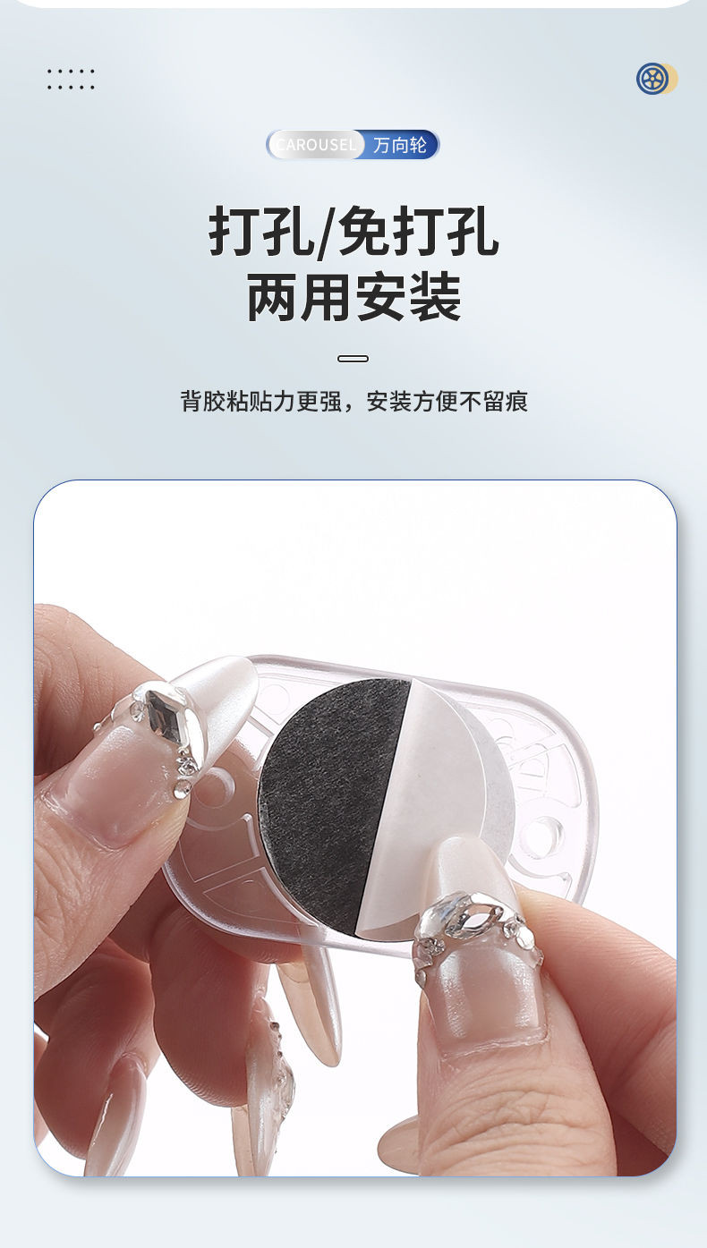 【臺灣出貨】 粘貼式助力滾珠萬嚮滑輪收納箱旋轉底部五金家用旋轉萬嚮小腳滑輪 FUVR | 蝦皮購物