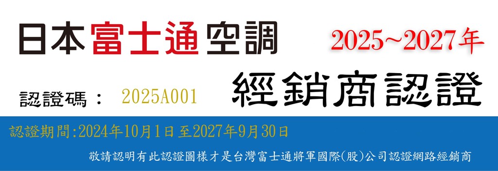 Fujitsu富士通 2-4坪變頻冷暖nocria Z系列 AOCG022KZTA+ASCG022KZTA | 蝦皮購物