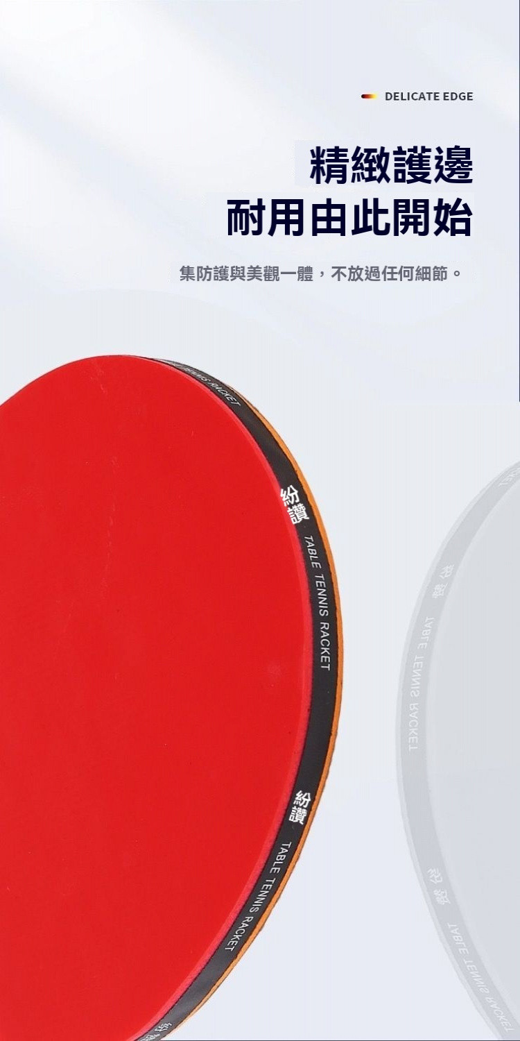 【現貨速發】乒乓球拍 初級練習拍 長柄 短柄 一組2支 長柄橫拍 短柄直拍 桌球球拍 比賽用單拍 訓練專用 乒乓球拍組 | 蝦皮購物