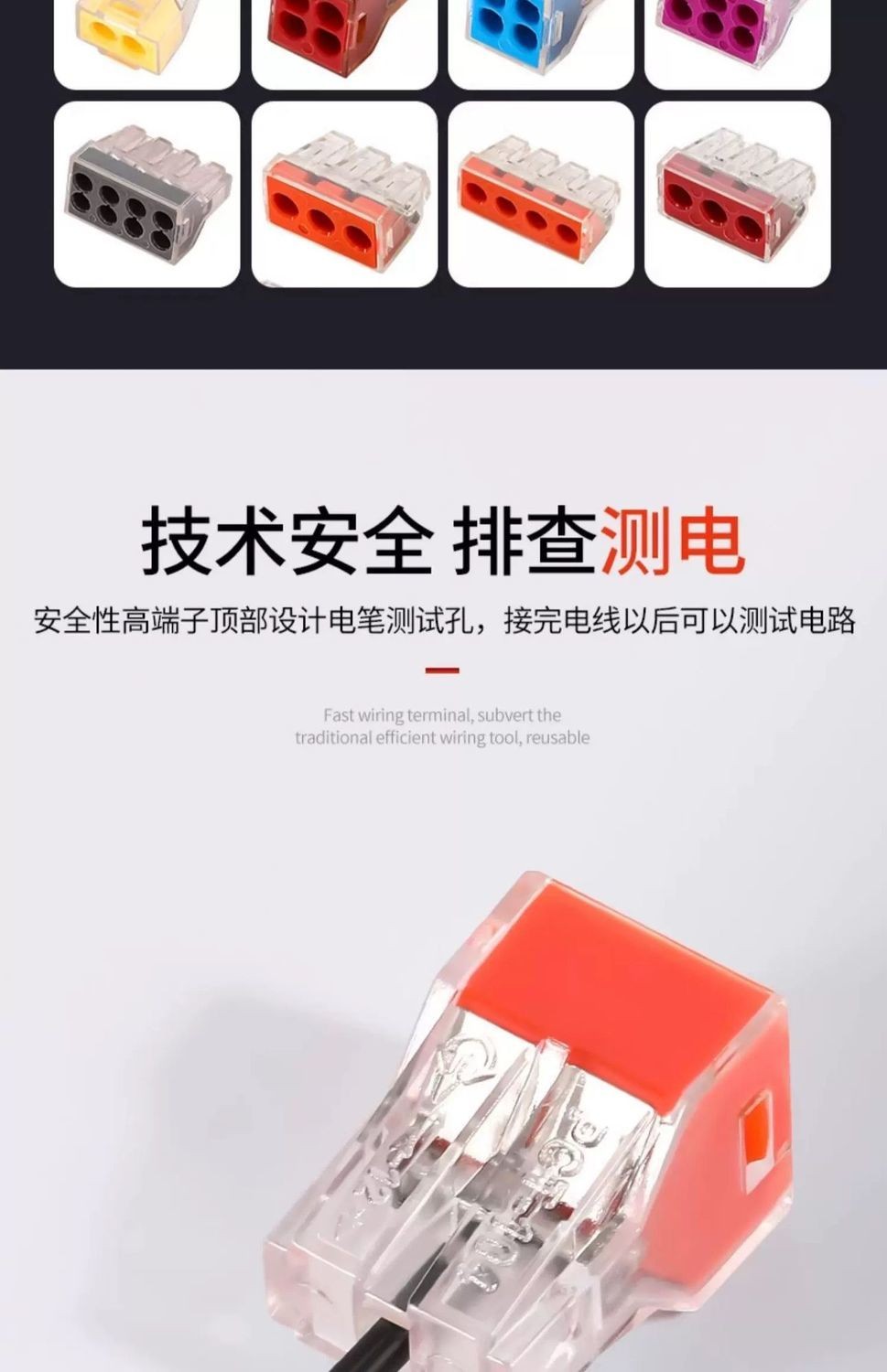 四孔電線連接器 建築接線 插拔式PCT-104四孔電綫連接器快速接頭硬綫快速接綫端子電工並綫 快速接線端子接頭 O1WW | 蝦皮購物