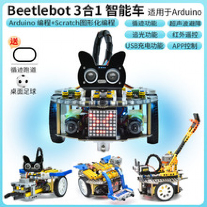 Keyes霍爾開關磁力傳感器A3144測速計數模塊兼容arduino microbit | 蝦皮購物