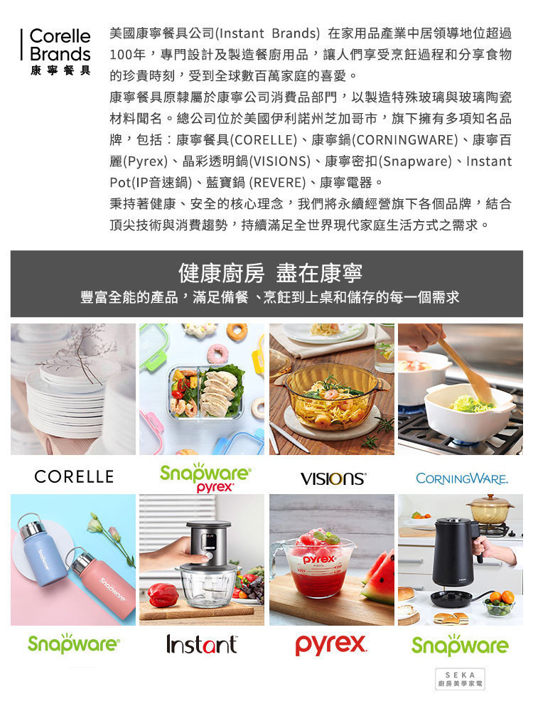 【康寧 Snapware】316不鏽鋼真空保溫壺2400ml | 蝦皮購物