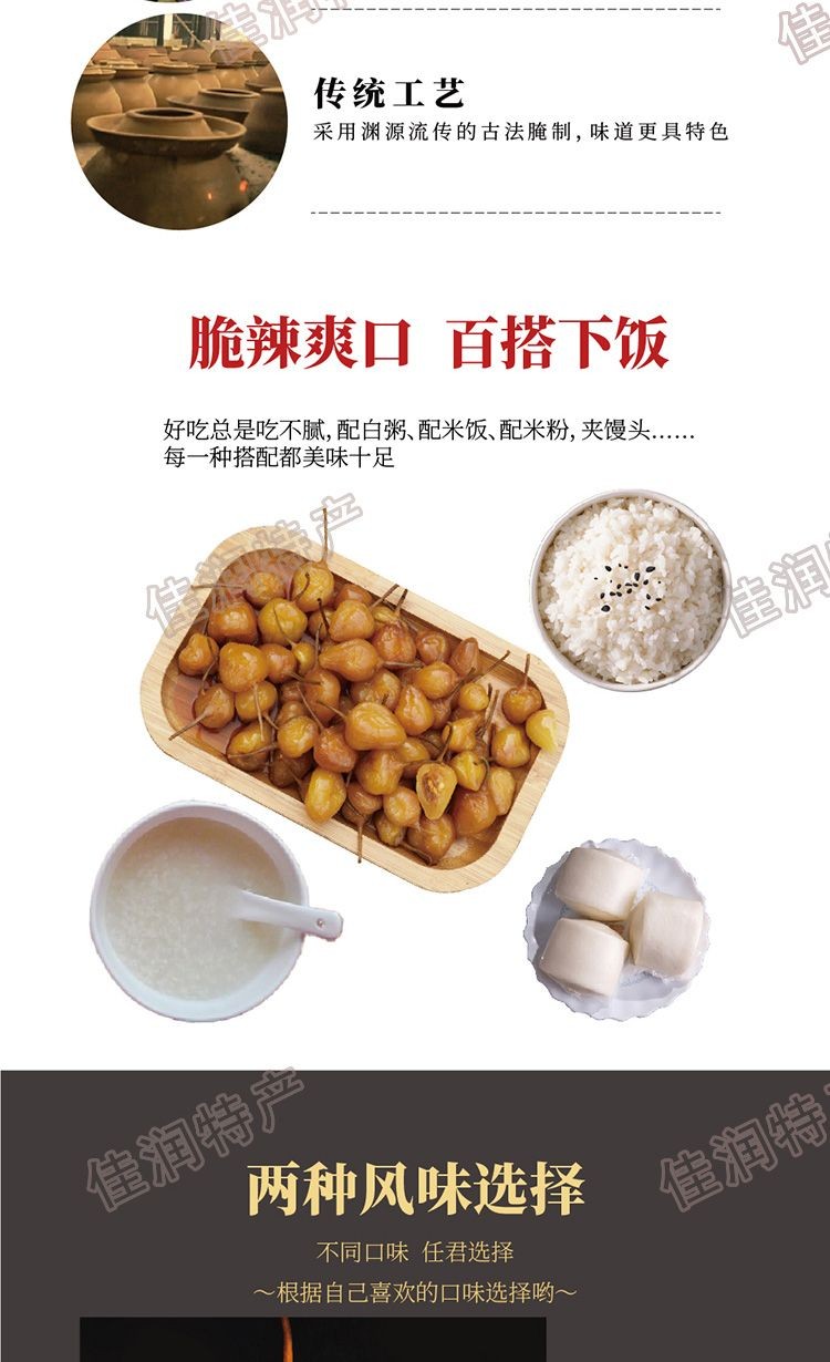 新品上架 廣西七彩泡椒醬香味酸辣五彩椒200/880克/900克特色下飯菜辣椒醬 E2UL | 蝦皮購物