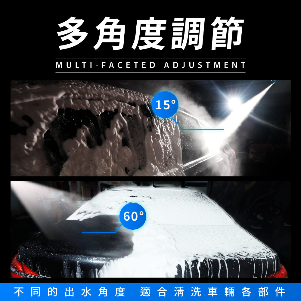 K-WAX 五合一高壓噴槍頭(K110專用) 高壓清洗機 高壓噴頭 可調式噴頭 高壓出水 扇形直線噴嘴 可調式噴頭 | 蝦皮購物