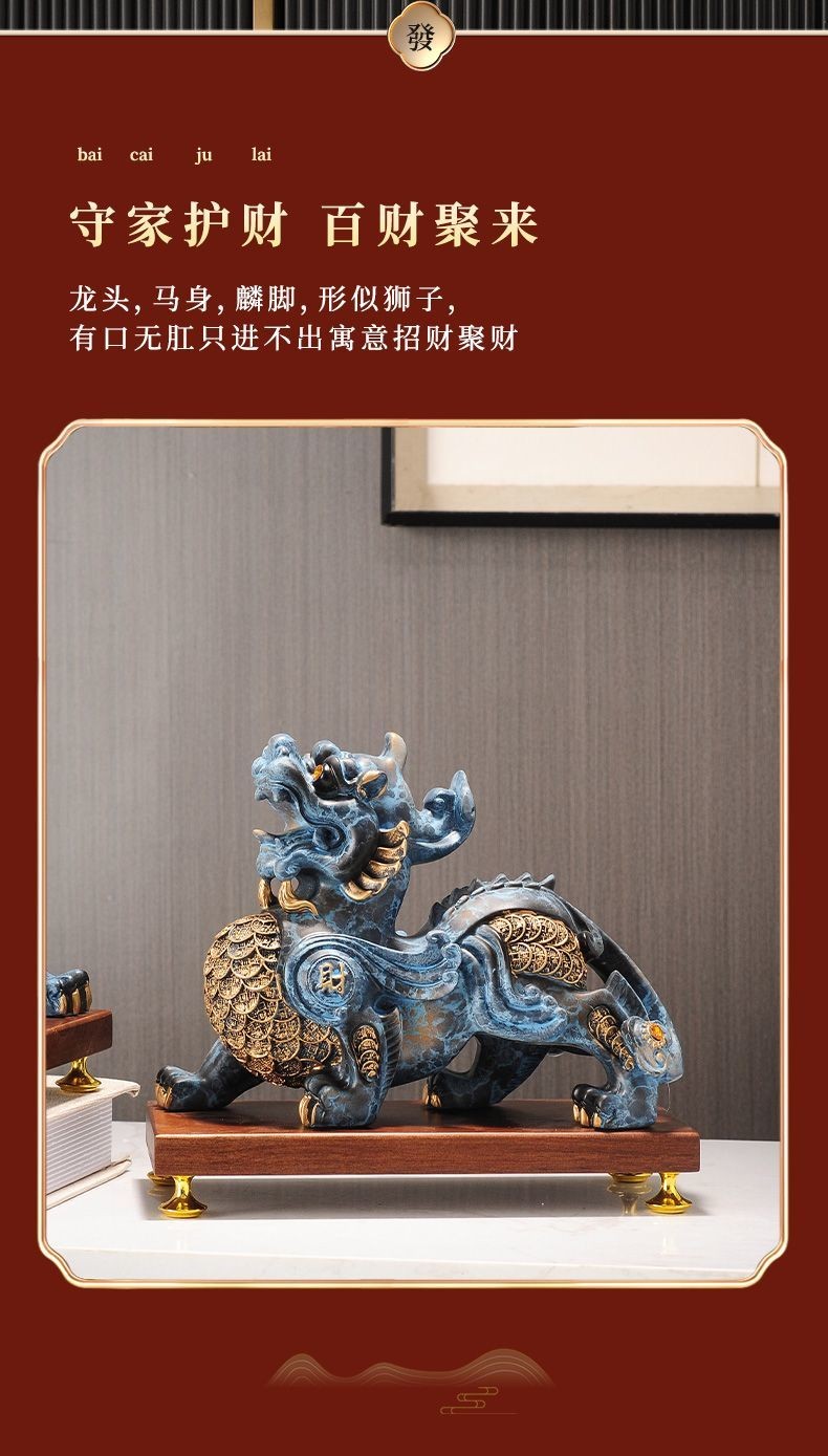 【哆哆購】新中式招財鎮宅貔貅擺件家居客廳玄關茶室辦公室博古架酒櫃裝飾品 招財擺件 風水擺件 轉運 姻緣 SPVM | 蝦皮購物