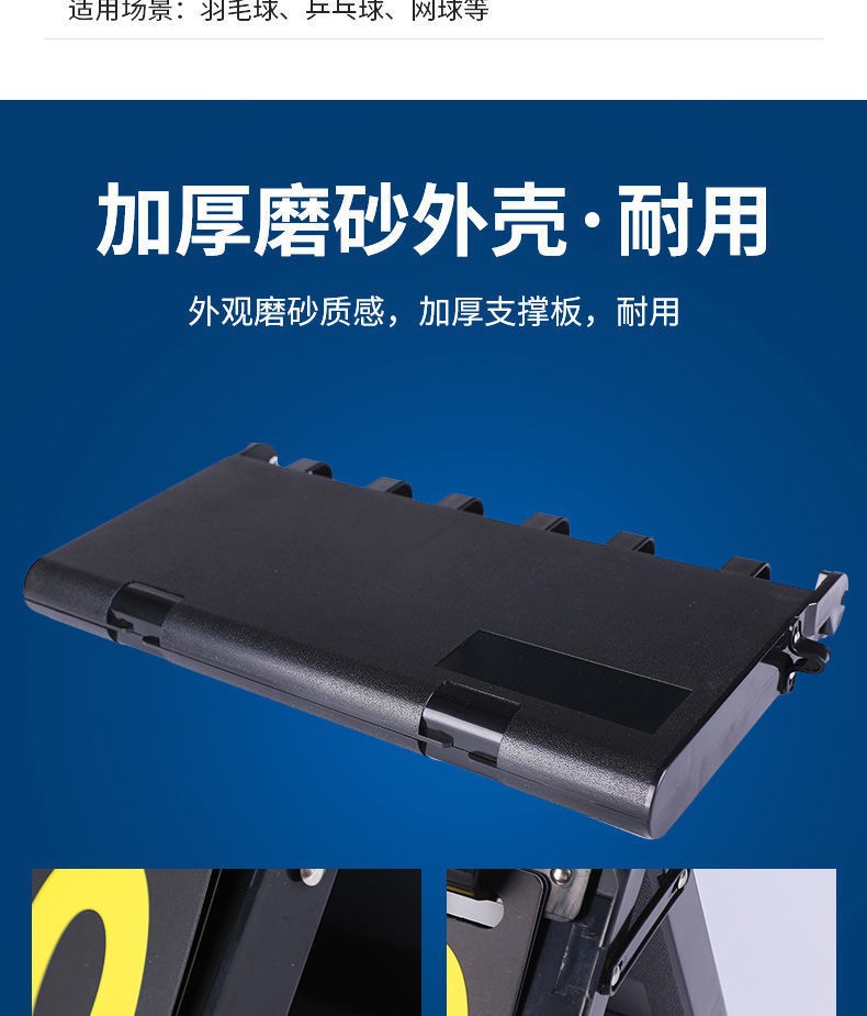 🔥桃園有貨🔥中性記分牌乒乓球排球羽毛球網球足球記分器比賽專用翻分器翻分牌 0WQK | 蝦皮購物