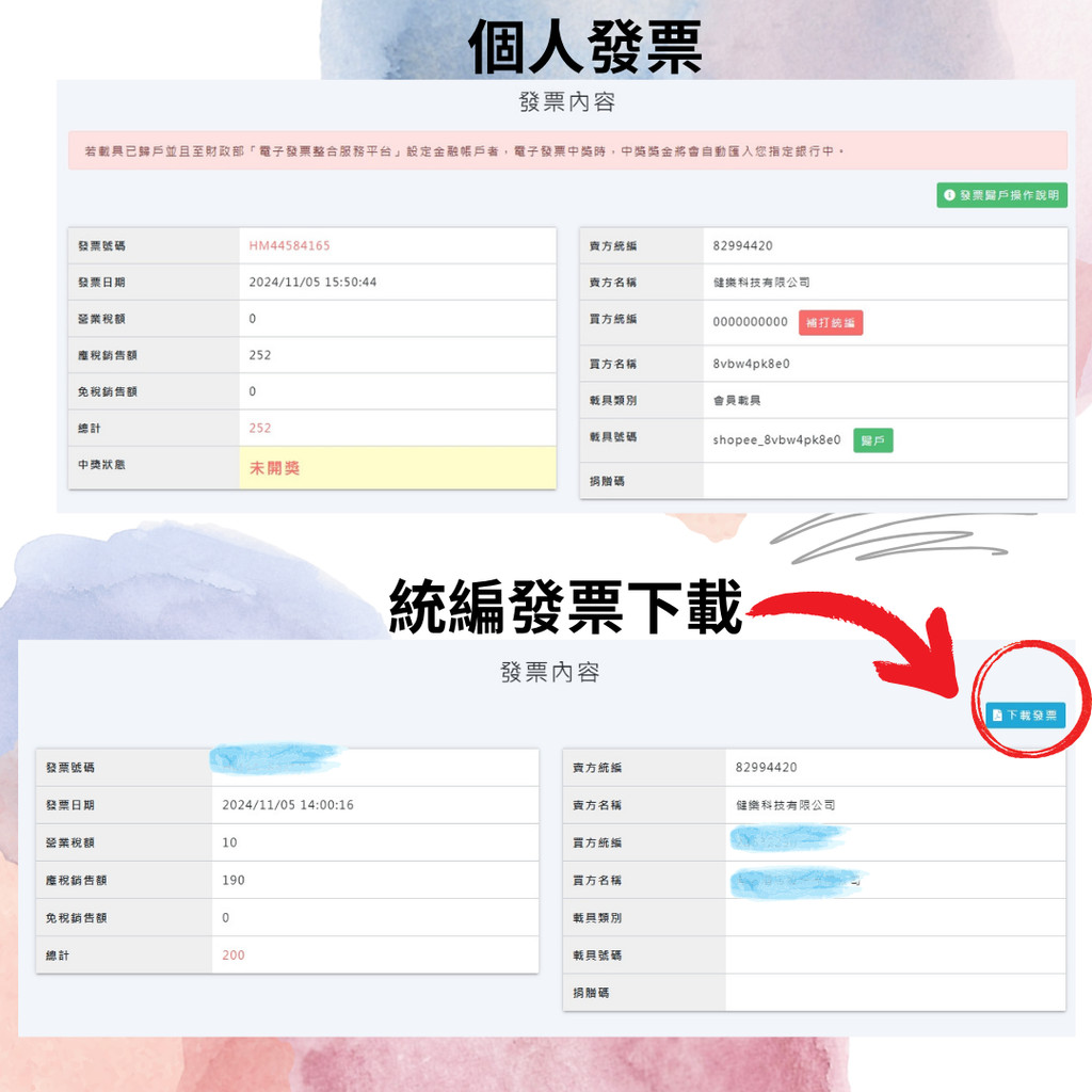 C.O.E E-908 COE 908 崁入式連體鎖 葫蘆鎖心 防火級門鎖 水平鎖 門鎖 大門鎖 三段式連體鎖 防盜 | 蝦皮購物