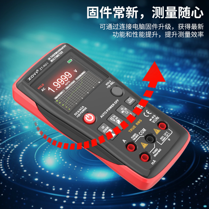 台灣出貨+發票】眾儀ZT-R01 紅外線熱像儀 數位萬用電表二合一 電力電路板 地暖 維修高畫質 | 蝦皮購物