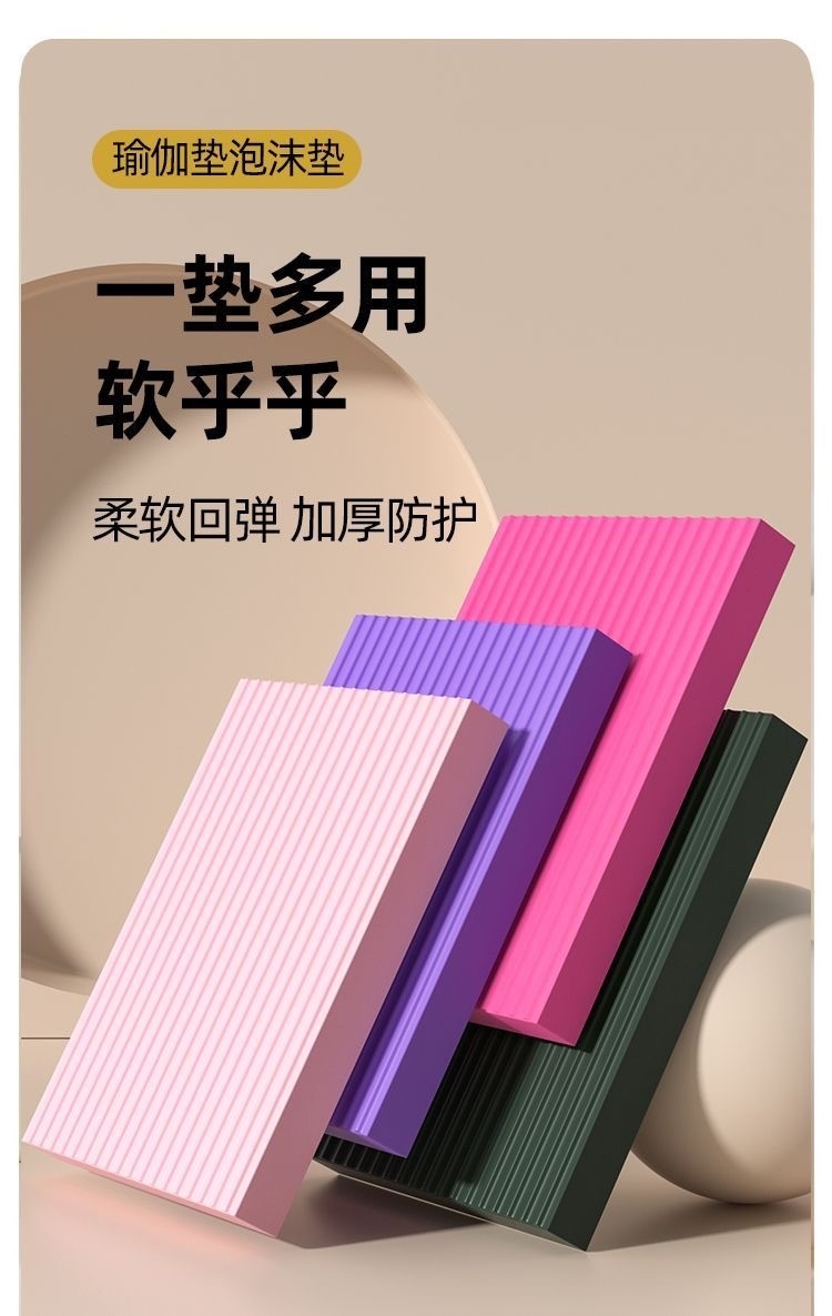 【加大加厚】平衡墊 軟踏健身平闆支撐核心訓練瑜伽方墊 健身腹輪 俯臥撐 瑜伽墊 皮拉提斯 室內健身平衡墊 X88X | 蝦皮購物