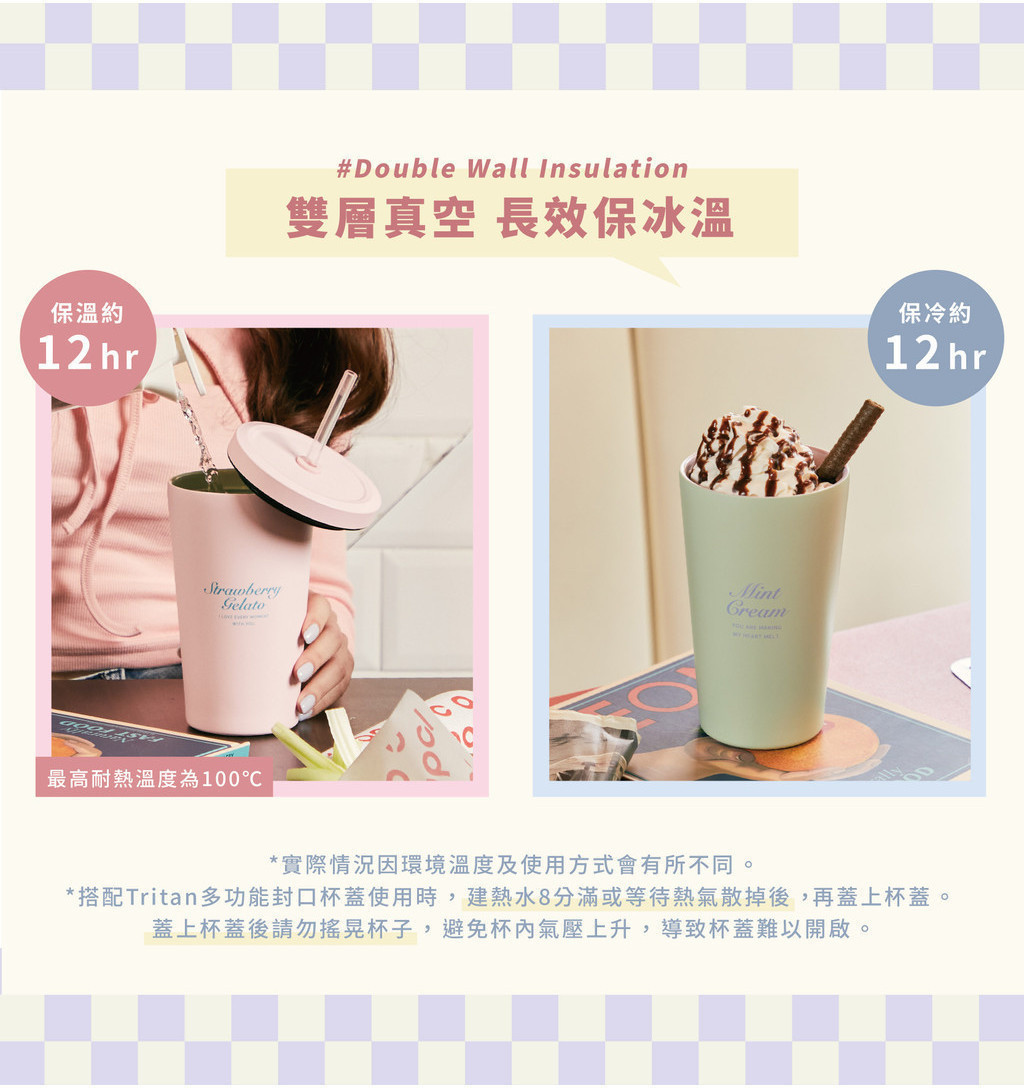 【Oolab 良杯製所】 特別品 二代冰淇淋系列 陶瓷易潔層吸管杯550ml（附24cm透明斜口細吸管） | 蝦皮購物