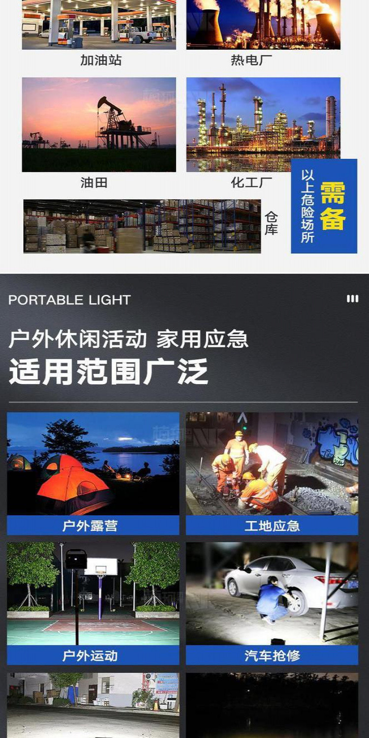 【可開發票】 led防爆工地倉庫充電移動照明燈工地專用燈手提式投光燈戶外防水 PZNC | 蝦皮購物