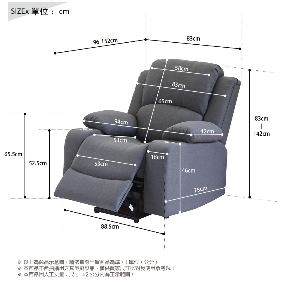 RICHOME 福利品 SF-033 愛樂椅電動功能沙發 電動沙發 機能 父親節 母親節 禮物 客廳 單人沙發 近全新 | 蝦皮購物