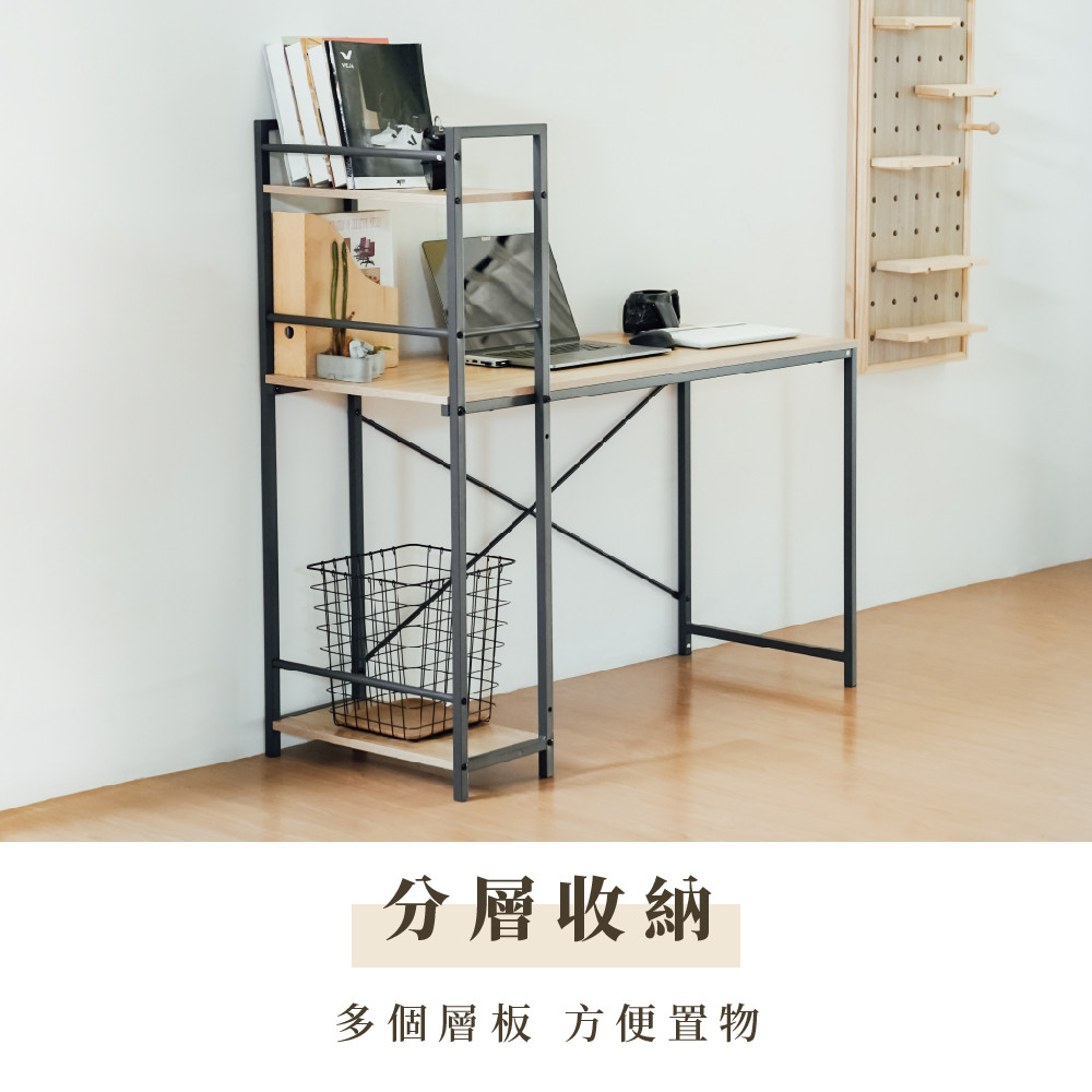 RICHOME 福利品 DE-203 雅達多功能 工作桌 (側邊收納) (層架方向可左右互換) 電腦桌 辦公桌 書桌 | 蝦皮購物
