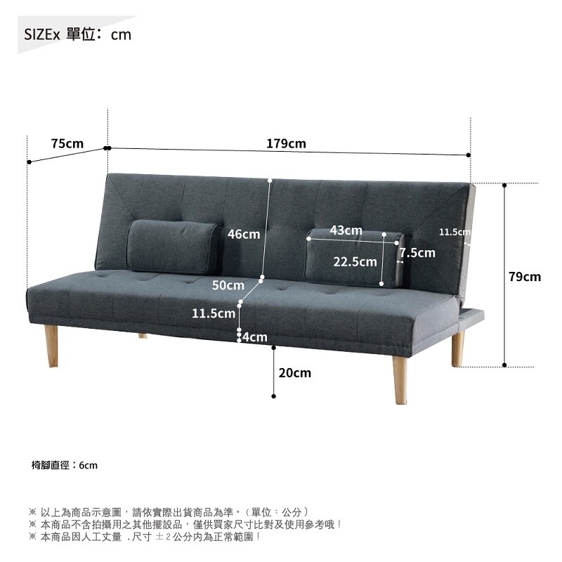RICHOME 福利品 SF-058 漢克沙發床 雙人沙發 沙發床 超值 套房 民宿 宿舍 布沙發 客廳 | 蝦皮購物