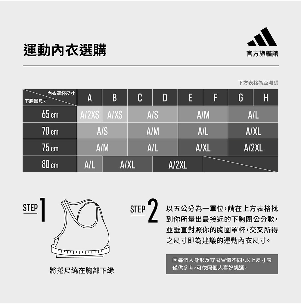 adidas POWERREACT HYPERGLAM 運動內衣 吸濕排汗 女 IS4503 官方直營 | 蝦皮購物