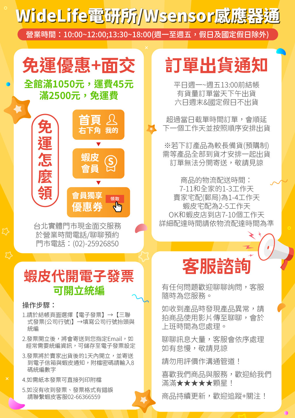 WSensor】風速計│GT8913│風量儀｜風速儀｜風速計｜手持式測風儀｜風力測試儀｜風量測量儀｜BENETECH | 蝦皮購物