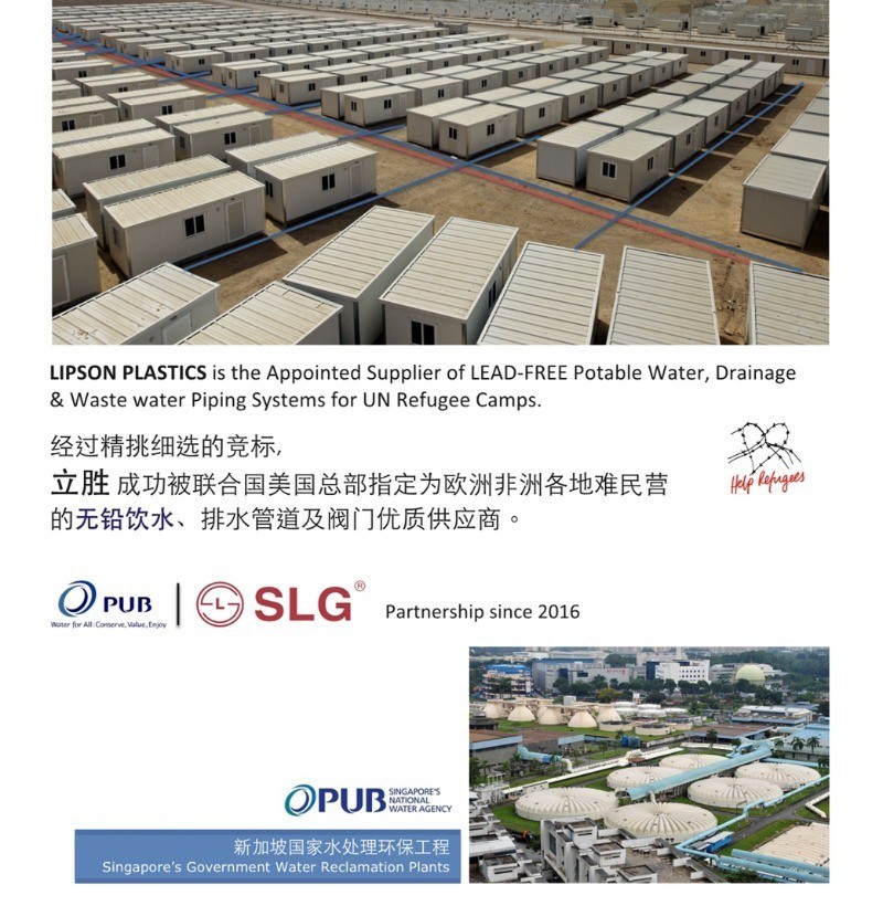 SLG 立勝 耐腐蝕 upvc 內絲 外絲國標 SCH80 美標 英制 日標 螺紋 壓力錶接頭 | 蝦皮購物