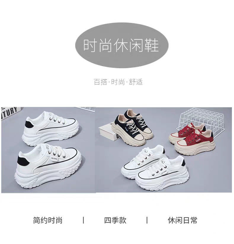 厚底小白鞋女2025新款春夏季休閒運動百搭增高老爹白鞋皮麵鬆糕夏 MJEY | 蝦皮購物