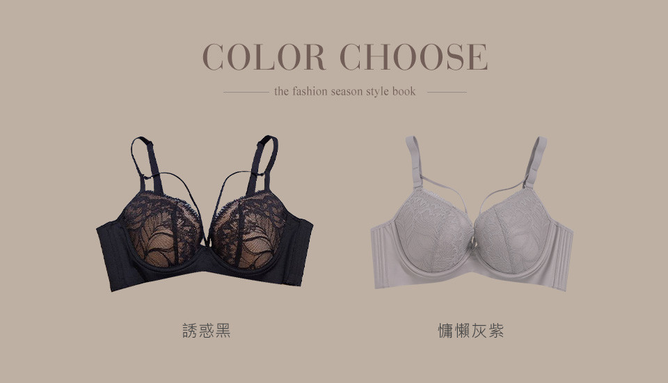 【myBRA】QQ美波-誘惑款｜機能J型軟鋼圈內衣-誘惑黑 機能內衣 可拆式織帶 高包覆 低束縛 支撐穩定 | 蝦皮購物