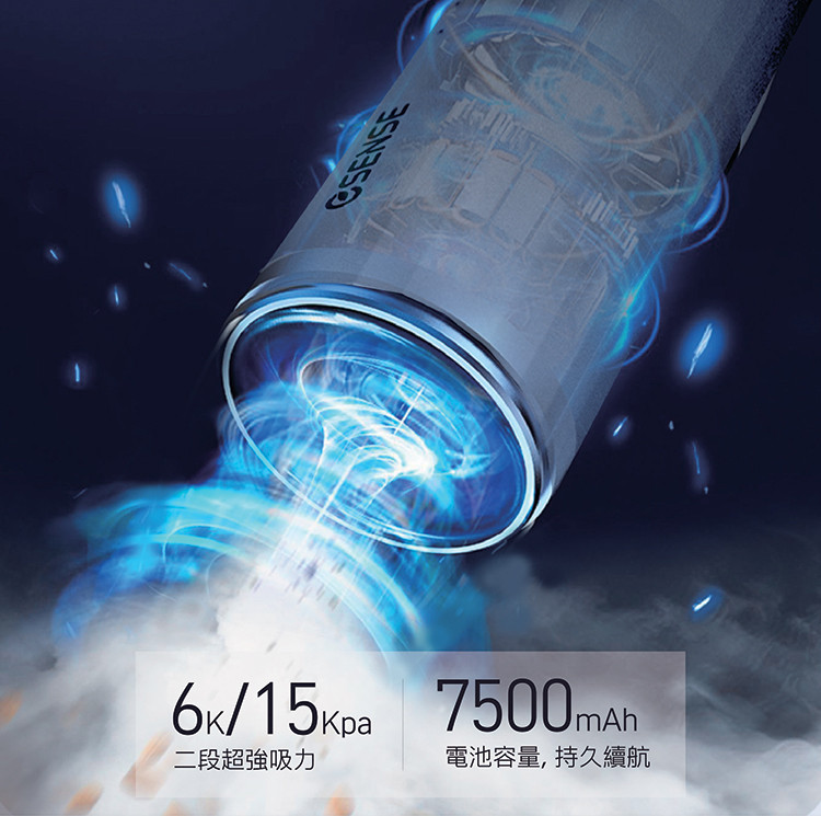 Esense 逸盛 Q7無線手持 HEPA雙重過濾吸塵器(7500mAh電池容量 4種吸塵接頭 超強吸力) | 蝦皮購物