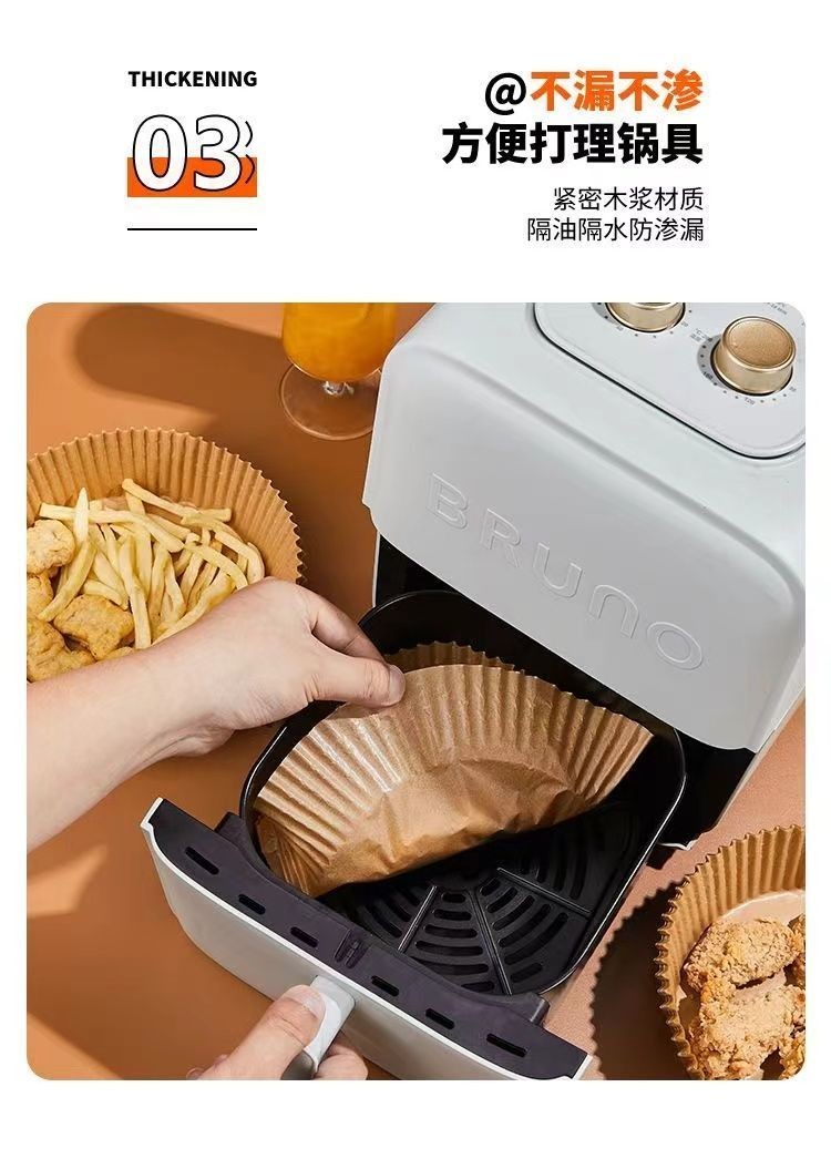 空氣炸鍋專用紙 硅油紙盤 氣炸鍋烘培紙 氣炸鍋專用紙 吸油紙 烘焙紙 圓形烘焙紙 食品調理紙 氣炸鍋紙 BFNF | 蝦皮購物