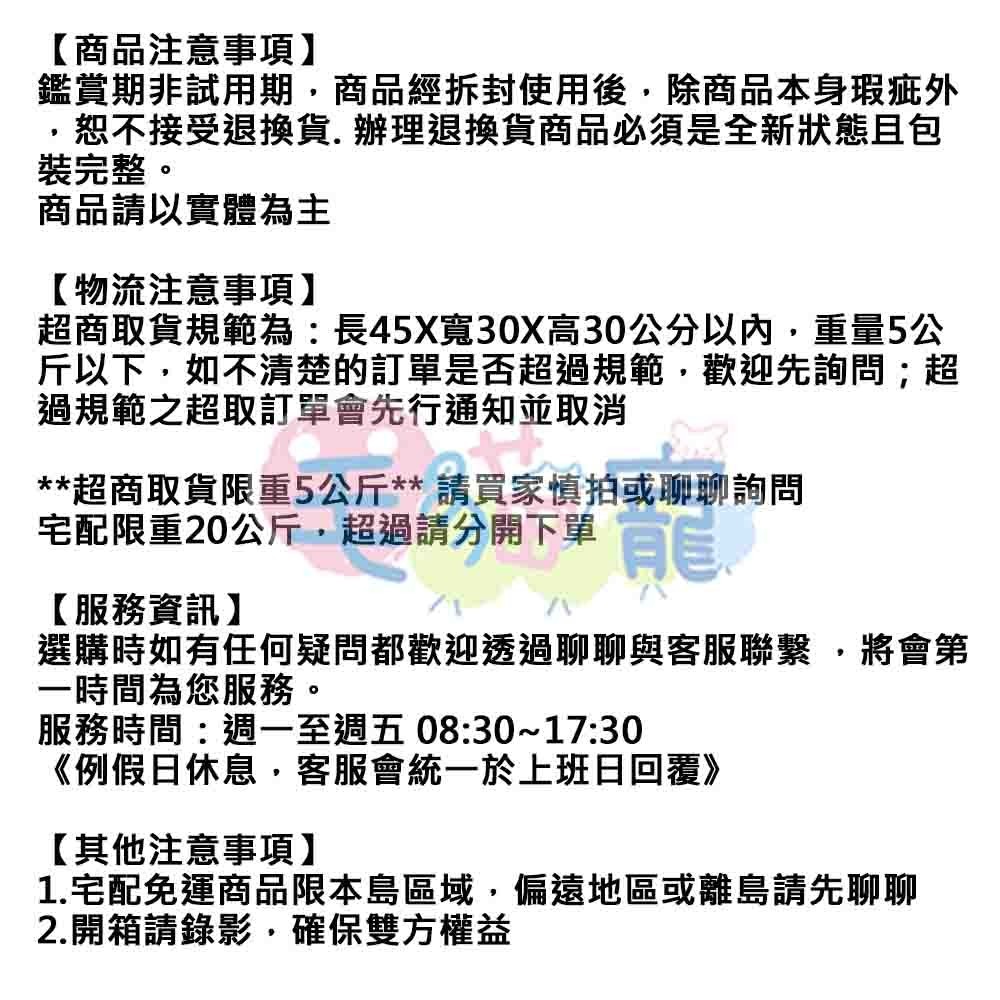 領卷再折【Aimilkote愛米可緹】愛米兔 元氣草粉6入+纖純草粉4入共10入/盒 兔子 消化平衡配方 毛貓寵 | 蝦皮購物