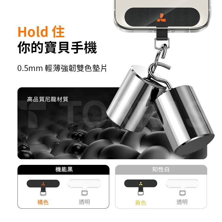 【TORRAS 品牌直營】LoopGo 5.5mm 皮革背帶可調式手機掛繩｜舒適方便「繩」隊友 | 蝦皮購物