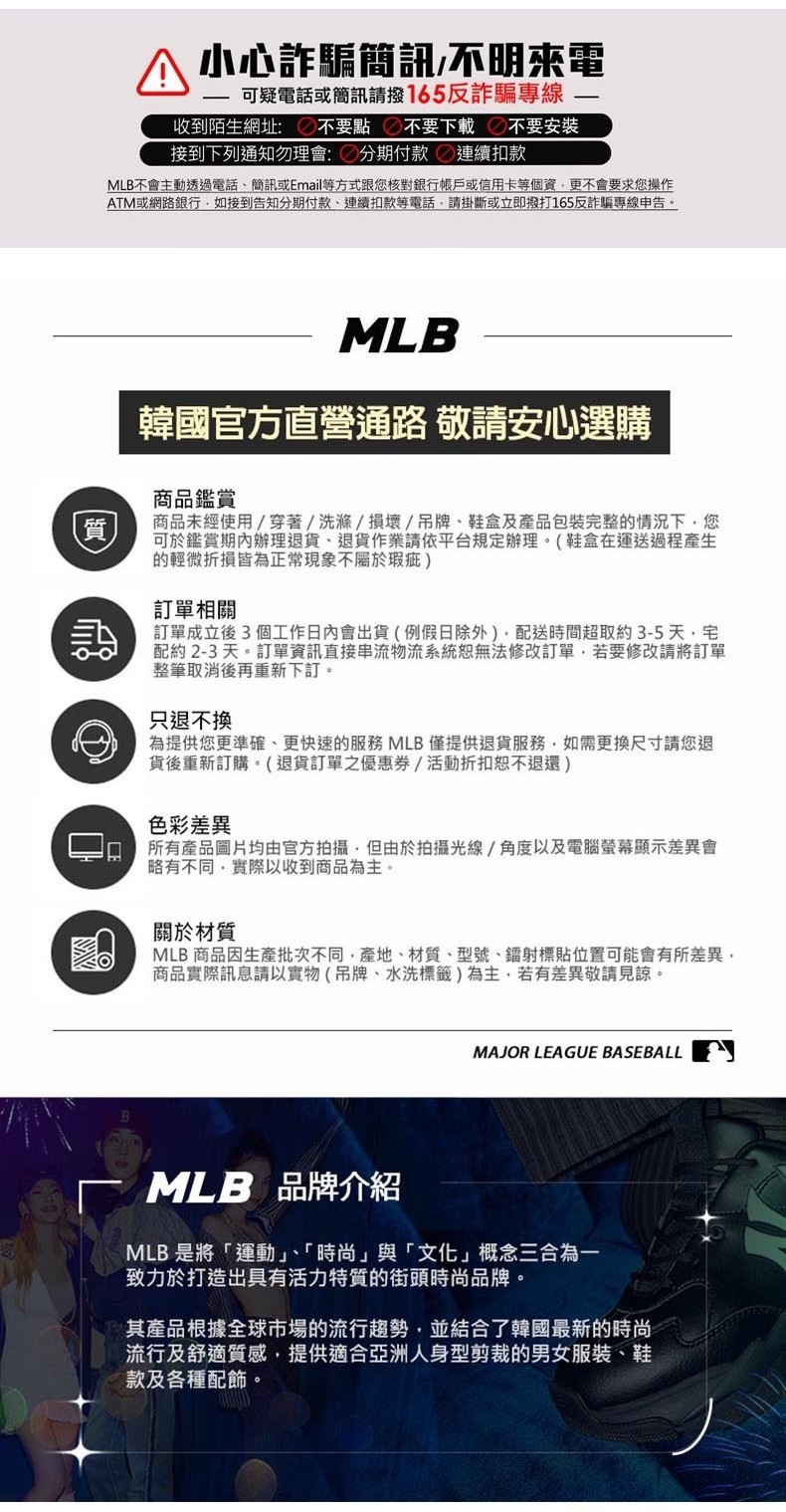 MLB 腋下包 手提包 肩背包 MONOGRAM系列 道奇/紅襪隊 (3ABQL023N-兩款任選)【官方旗艦店】 | 蝦皮購物