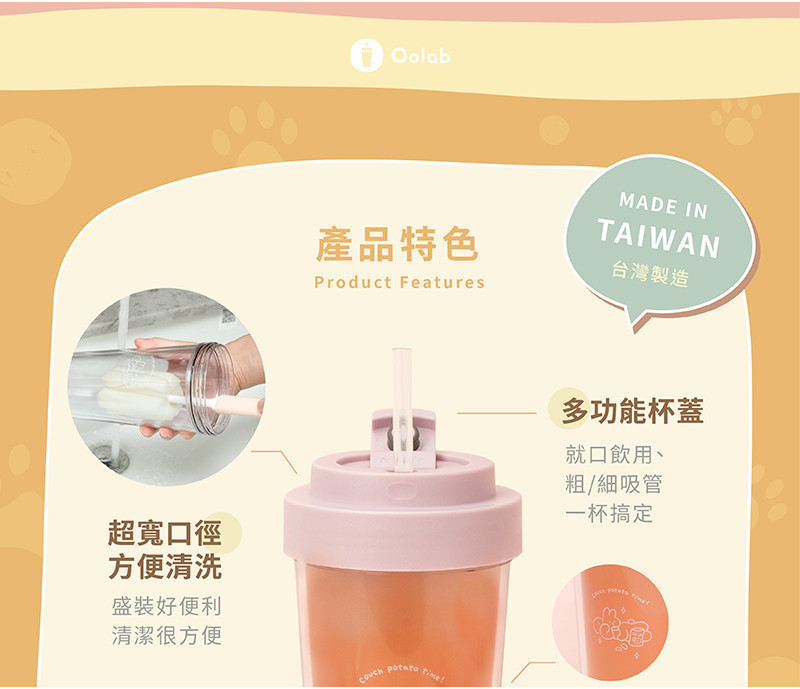 【Oolab 良杯製所】〔福利品〕 陪伴／獨處系列 Ecozen 透明雙層隨行杯 750ml | 蝦皮購物