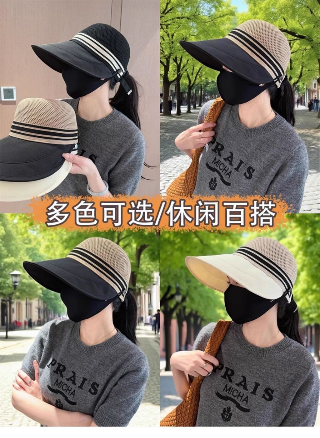 📣爆款推薦📣2025夏季防曬大簷帽紫外綫鏤空透氣遮陽時尚百搭鴨舌帽遮陽帽 USYQ | 蝦皮購物