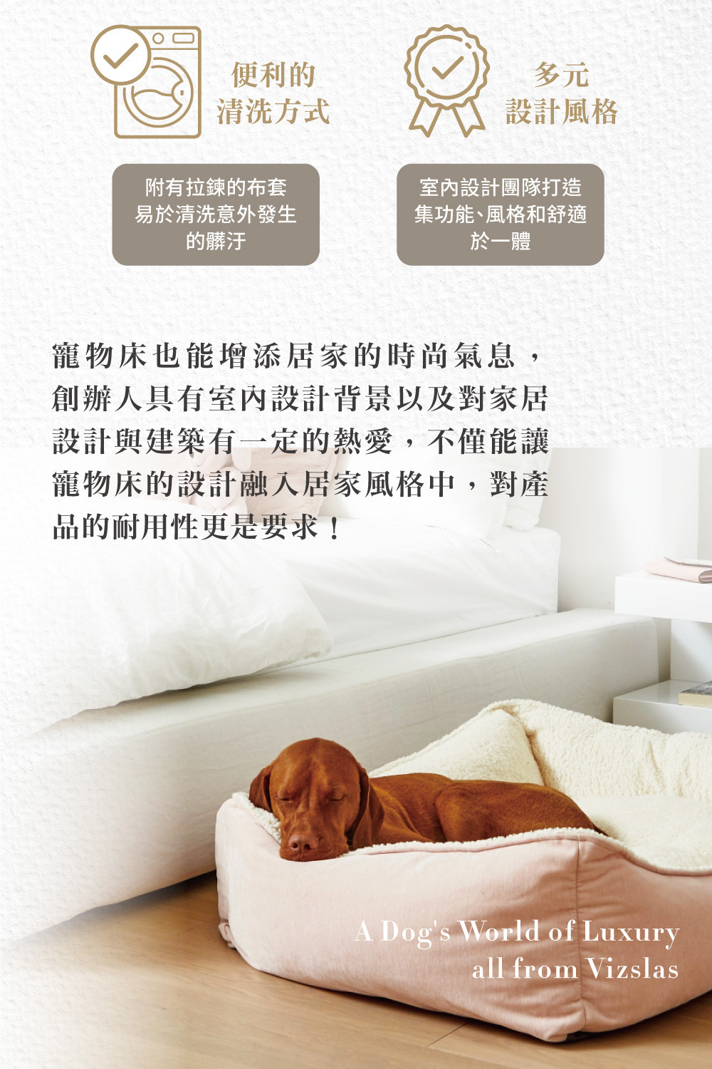 【Bowsers】SofyDOG 半月極適寵物睡床 寵物床 睡床 睡墊 防潑水 不沾毛 老犬 高齡犬 臘腸 柯基 看護用 | 蝦皮購物