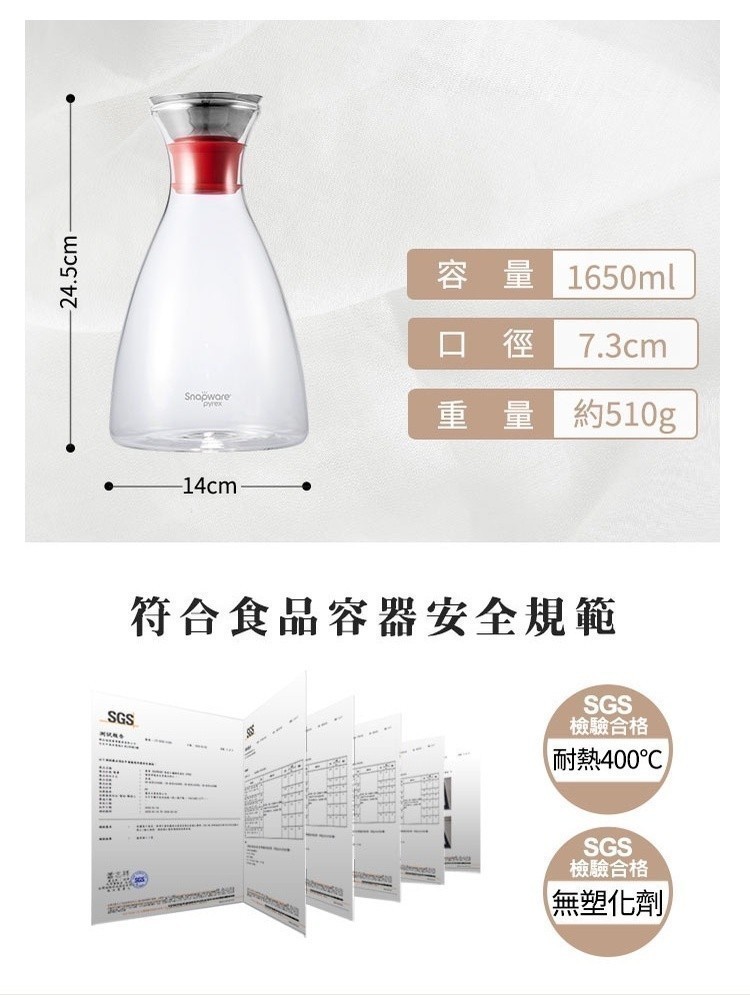 【康寧 Snapware】曲線耐熱玻璃水壺1650ml | 蝦皮購物