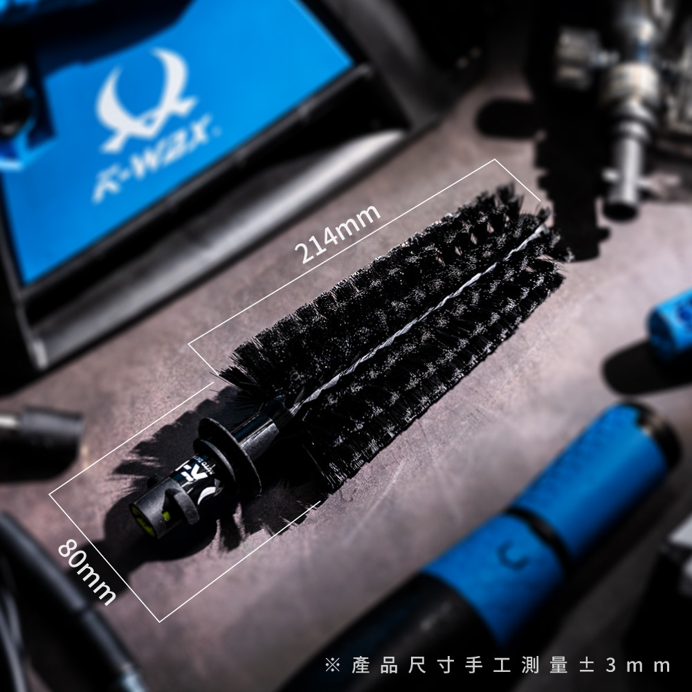 K-WAX 水流輪圈刷(K110專用) 高壓清洗機 不傷輪圈 輪胎刷 鋁圈刷 輪拱刷 鋁圈清潔刷 輪圈清潔刷 輪圈細節刷 | 蝦皮購物
