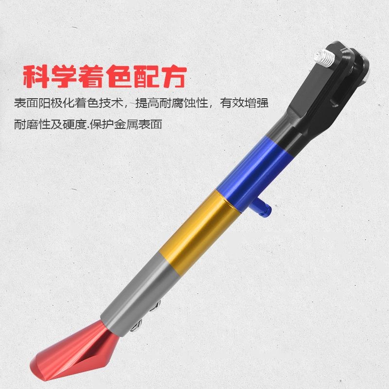 側腳腳撐邊撐摩託車改裝 邊腳架電動車配件 適用小牛深遠009電動車UQI+/U+A/U+B/U1改裝側撐可調節邊撐側腳架 | 蝦皮購物