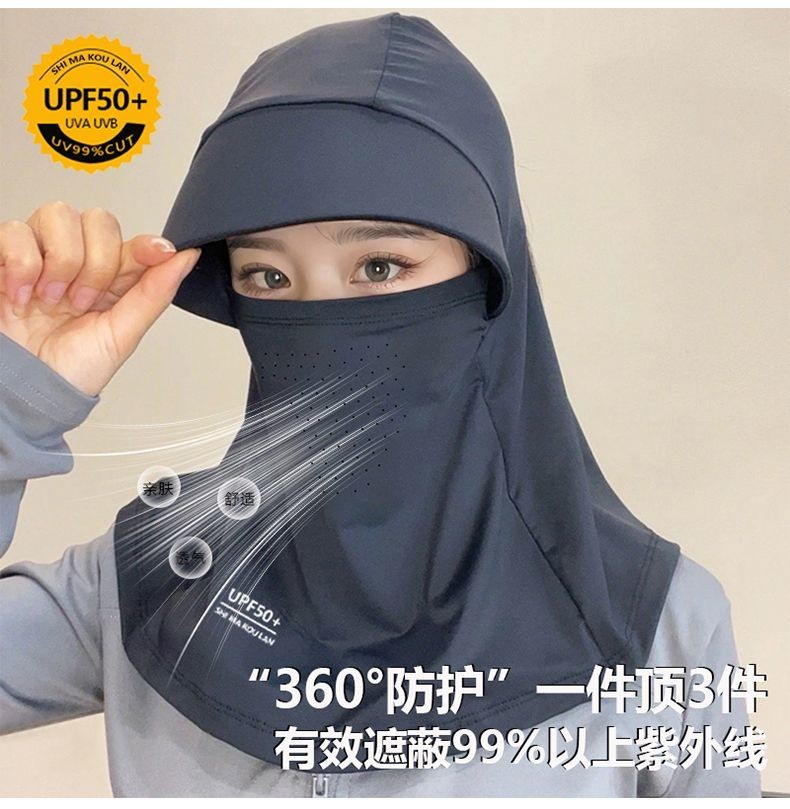 🔥臺灣出貨🔥遮陽帽全冰絲男女通用夏季透氣防曬紫外綫戶外騎行護頸麵罩太陽帽 頸部防曬 防曬帽 遮陽帽 帽子 全臉防曬 大帽 | 蝦皮購物