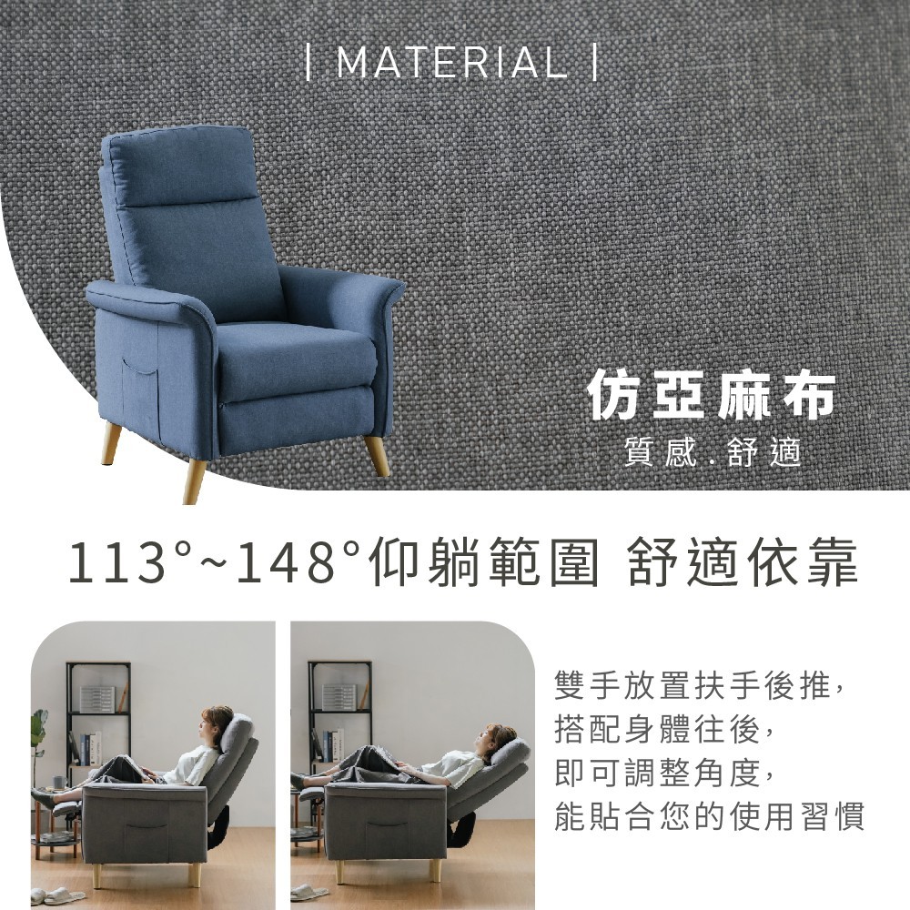 RICHOME 福利品 SF-068 艾咪功能沙發 機能沙發 可躺式 躺椅 功能沙發 美容椅 休閒椅 單人沙發 近全新 | 蝦皮購物