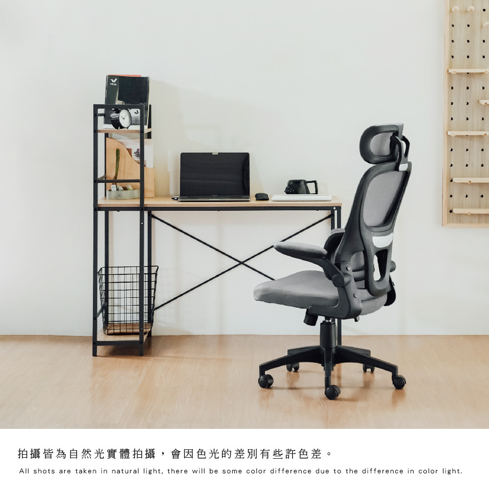 RICHOME 福利品 DE-203 雅達多功能 工作桌 (側邊收納) (層架方向可左右互換) 電腦桌 辦公桌 書桌 | 蝦皮購物