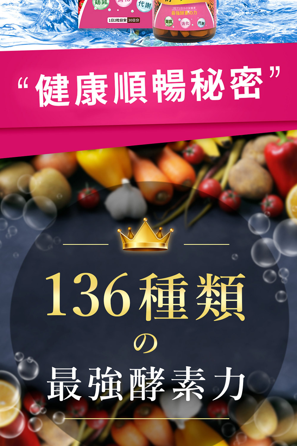 【OZIO 歐姬兒】美的蒔立沐酵素 1入（60粒/入） 官方旗艦店 | 蝦皮購物