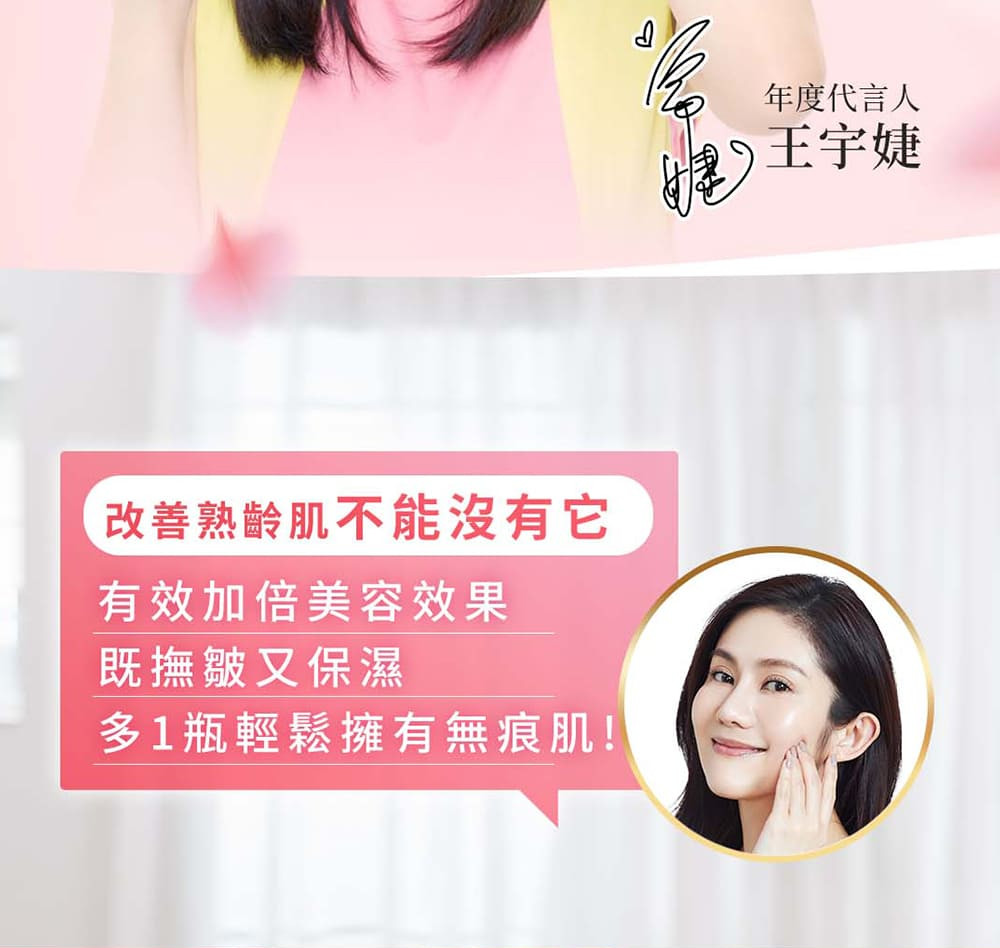 【OZIO 歐姬兒】維納斯女神胎盤原液1入－30ml 官方旗艦店 | 蝦皮購物