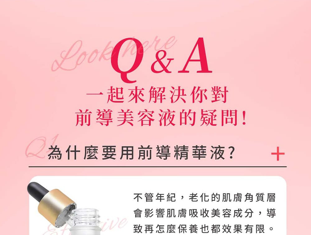 【OZIO 歐姬兒】維納斯女神胎盤原液1入－30ml 官方旗艦店 | 蝦皮購物